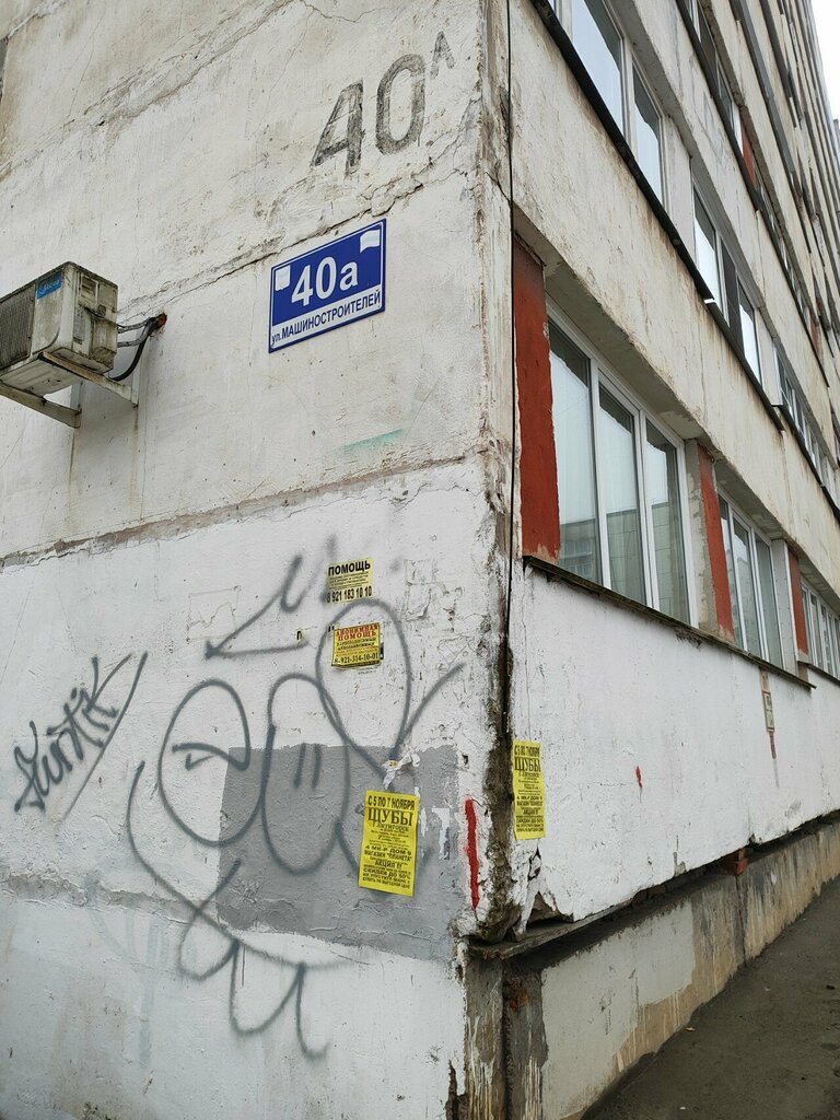 Endüstriyel mineraller Tf Tikhvinsky Goroptsbyt, Tixvin, foto