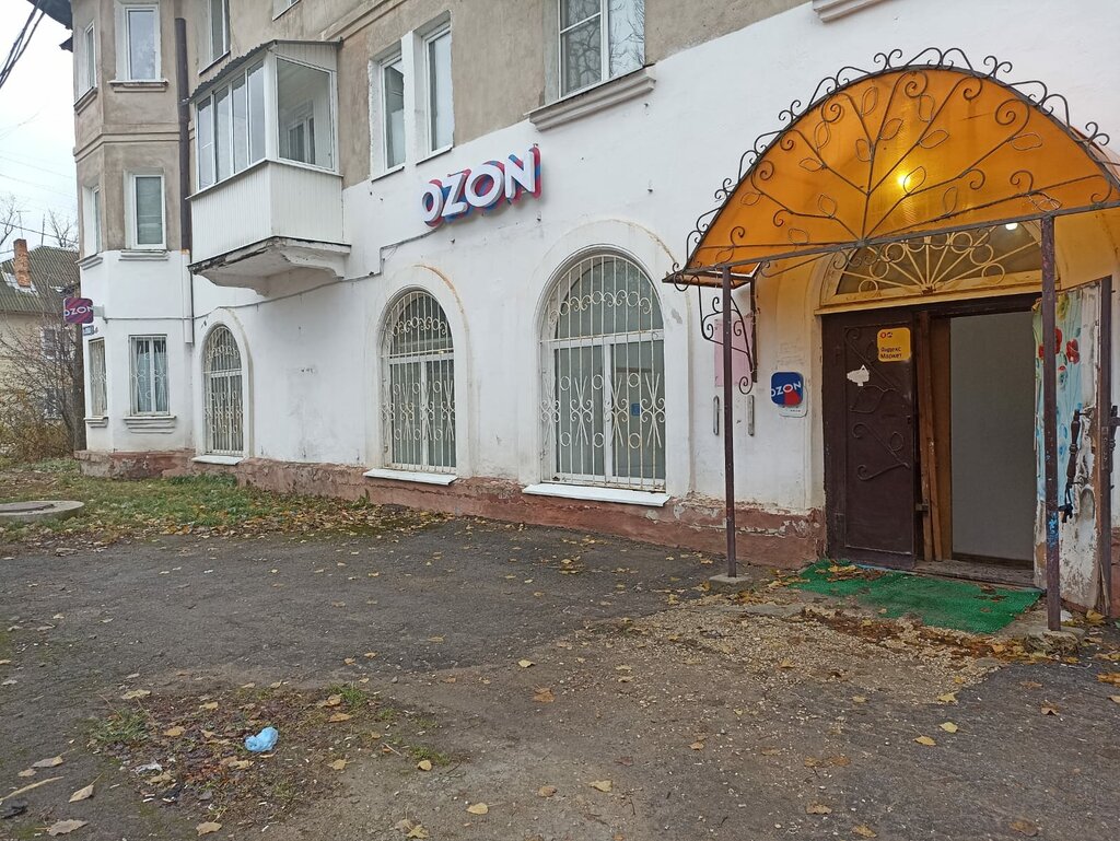 Teslimat noktası Ozon, Tulskaya oblastı, foto