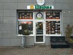 Ома дома (vulica 39-j Armii No:27), fast food  Vitebsk'ten
