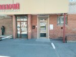 Аутдорз21 (Universitetskaya Street No:11), açıkhava reklamcılığı  Cheboksary'den