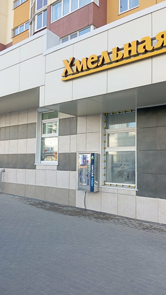 Su satışı Clean water, Briansk, foto