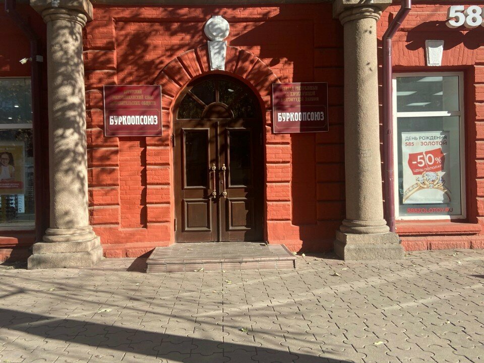 Sanat okulları Davayte risovat, Ulan‑Ude, foto