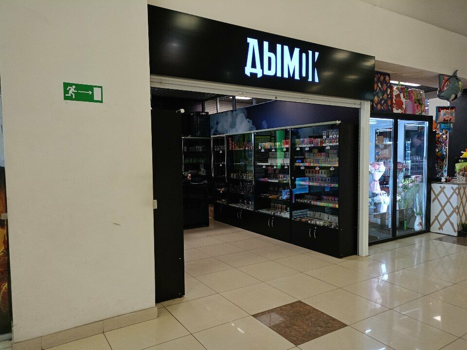 Elektronik sigara satış noktaları Дымок, Samara, foto