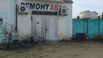 Car repair (No:1, PK GSK Khazar), otomobil servisi  Aktav'dan