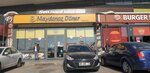 Maydonoz Döner İncek (Kızılcaşar, Kızılçaşar Küme Evleri No:406, Gölbaşı/Ankara), restoran  Ankara'dan