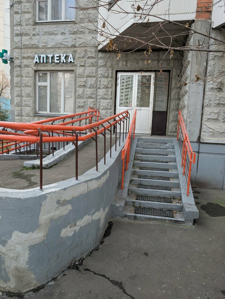 Eczaneler Эликом, Liubertsy, foto