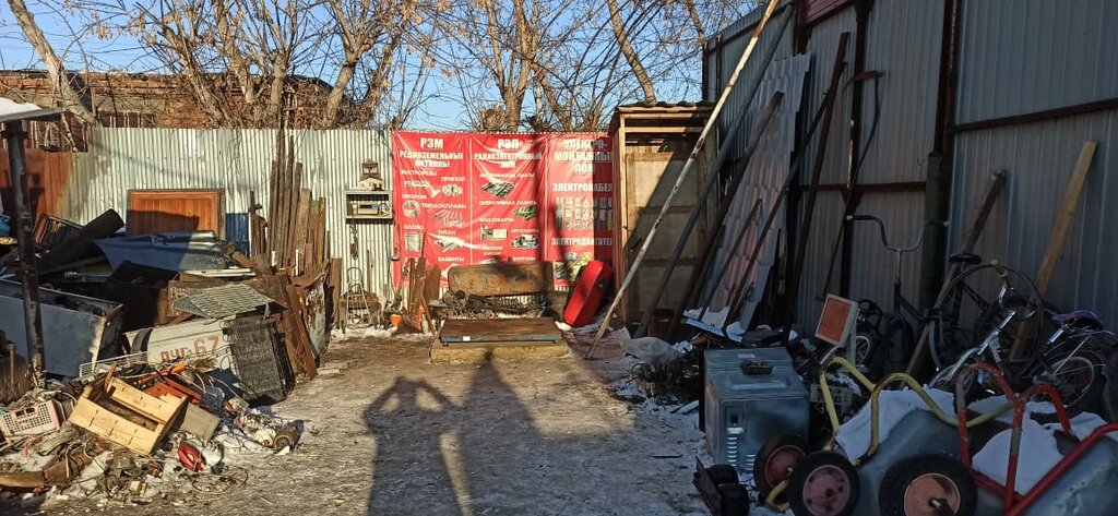 Hurda metal alımı Пункт приема металлолома, Berdsk, foto
