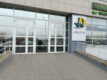 Пликом (Niezaliezhnasci Avenue No:177), elektroteknik ürün ve ekipman firmaları  Minsk'ten