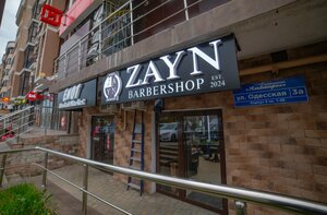Zayn (Odesskaya ulitsa No:3Ак9), berberler  Gelencik'ten