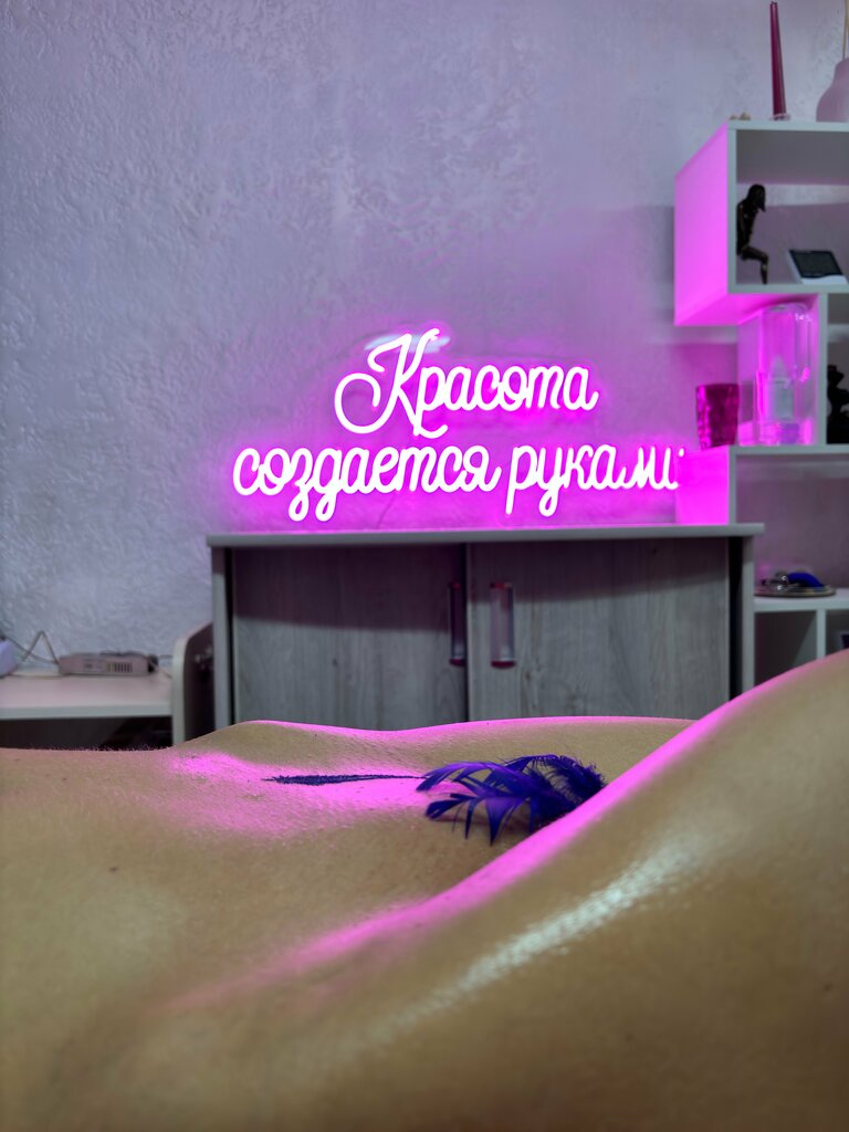Ağda Студия депиляции Фея гладкости, Bobruisk, foto