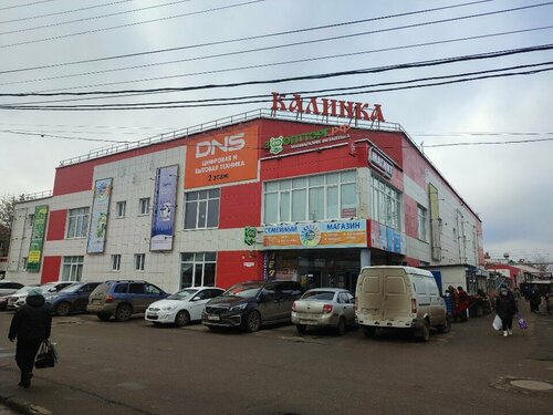 Alışveriş merkezleri Torgovy tsentr Kalinka, Bogorodsk, foto