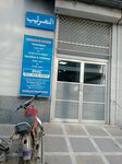 Al Nasar Lab and Diagnostic Center (No:32, Johar Town, E Block), tıbbi laboratuvarlar  Lahor'dan