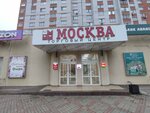 Wildberries (Entuziastov Street No:34), teslimat noktası  Cheboksary'den