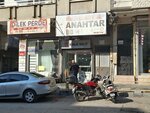 Gaziantep anahtar (Çetin Emeç Cad., No:103, Şehitkamil, Gaziantep), anahtarların imalatı ve onarımı  Gaziantep'ten
