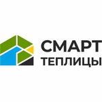 Teplica-Smart. rf (Kavkazskaya Street No:8/1), sera ekipmanları  Ufa'dan