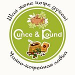Ounce&Pound (Aǵybaı Batyr kóshesi No:4), çay mağazaları  Astana'dan