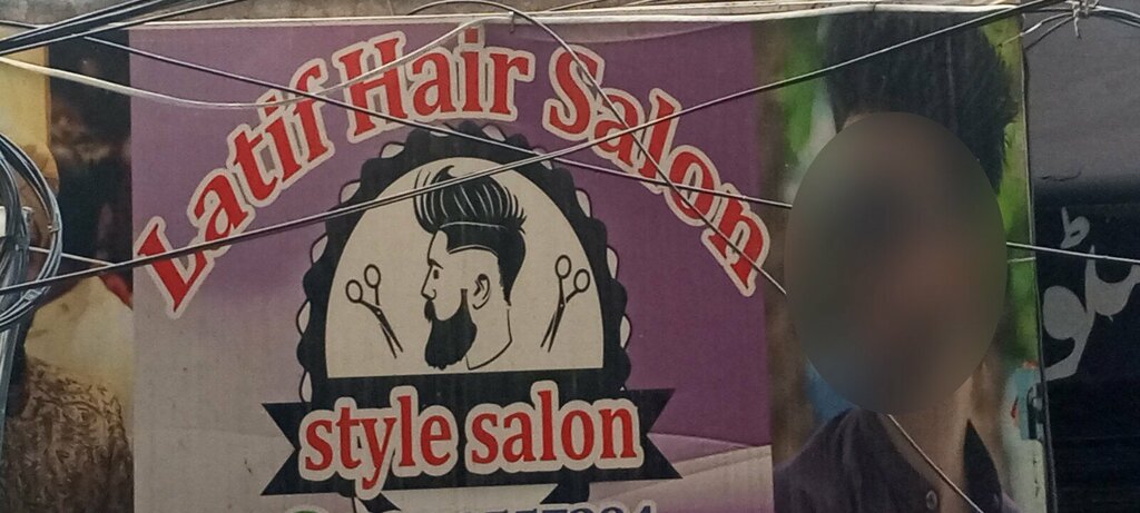 Kuaförler Latif hair saloon, Karaçi, foto