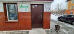 Согласие (ulitsa Olega Koshevogo No:2), konut servisleri kuruluşları  Biysk'ten