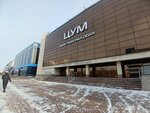 Kruzheva (ulitsa Akademika Satpayeva No:63), i̇ç giyim ve mayo mağazası  Pavlodar'dan