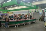 Мясная лавка (Leningradskaya Street No:28/2), kasap, şarküteri  Habarovsk'tan