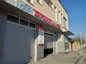 Tessauto. Kg (Dzerzhinsky Street No:4), otomobil servisi  Bişkek'ten