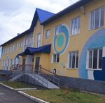 Bolashak Kindergarten (Mıchýrın kóshesi No:1/1), anaokulları  Ridder'den