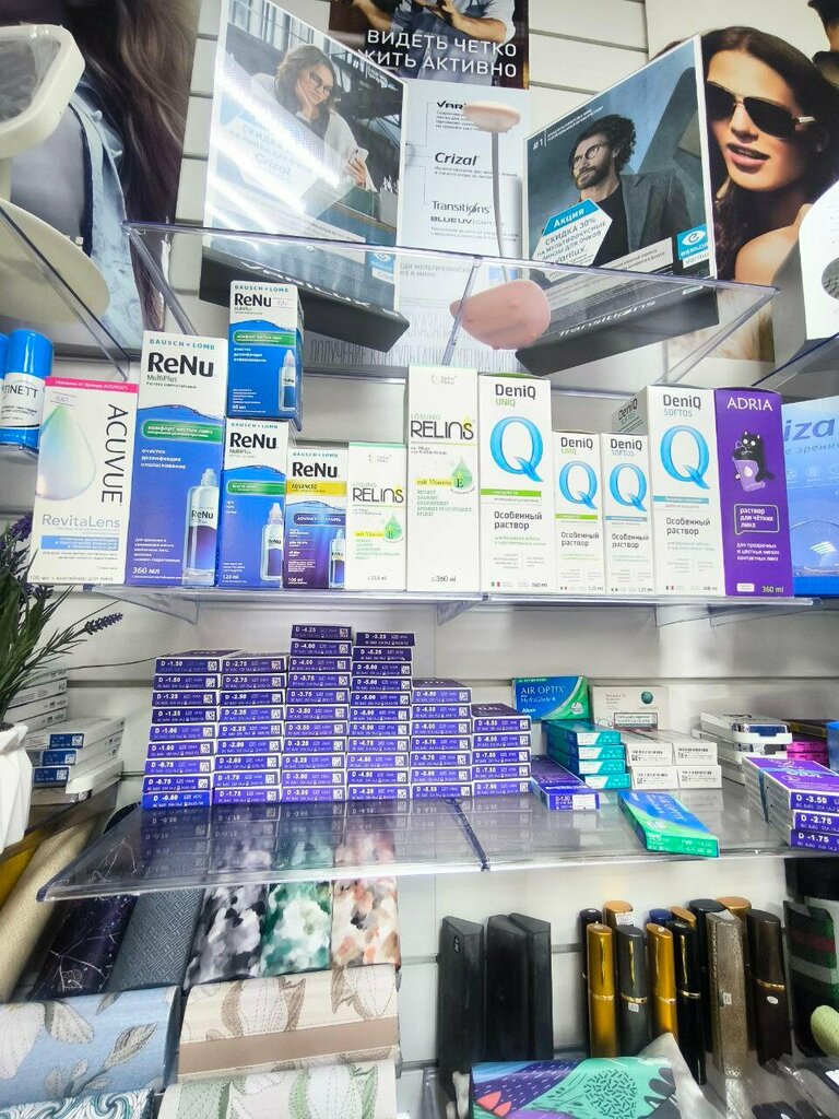 Optik Salon optiki, Losino‑Petrovski, foto