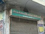 G G graphics and nasrullah Islamic canter (No:NW196/197, Satellite Town, Satellite Town Block D), grafik tasarımcılar  Rawalpindi'den