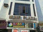Munir Plaza (Commercial Market Road No:42B), alışveriş merkezleri  Rawalpindi'den