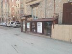 Beauty time (ulitsa Tsiolkovskogo No:9), güzellik salonu  Tiumen'den
