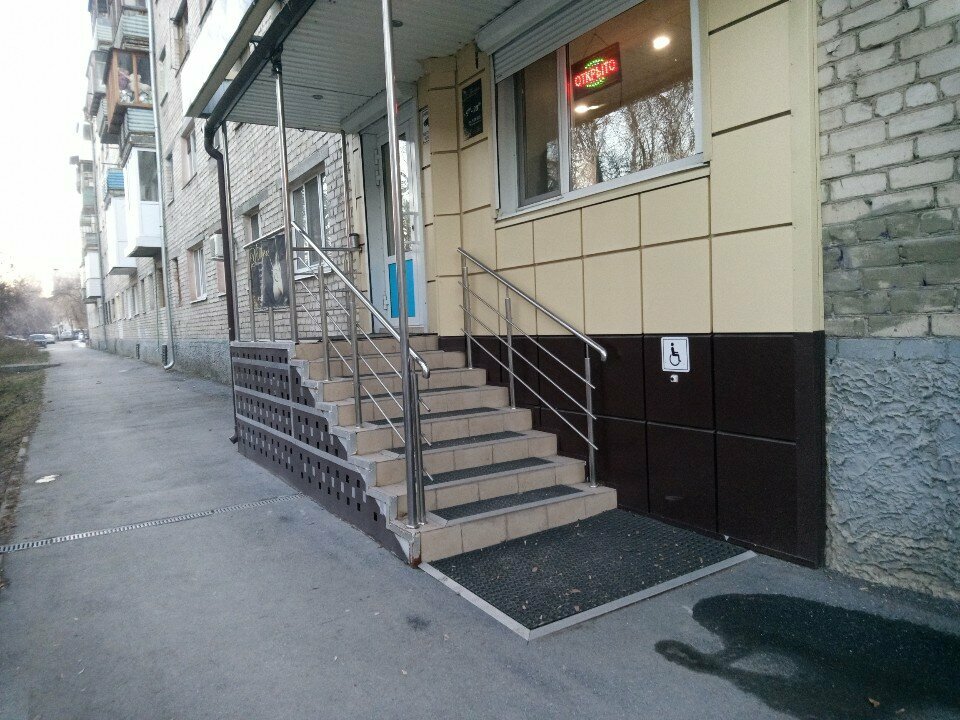 Kuaförler У Тамары, Tiumen, foto