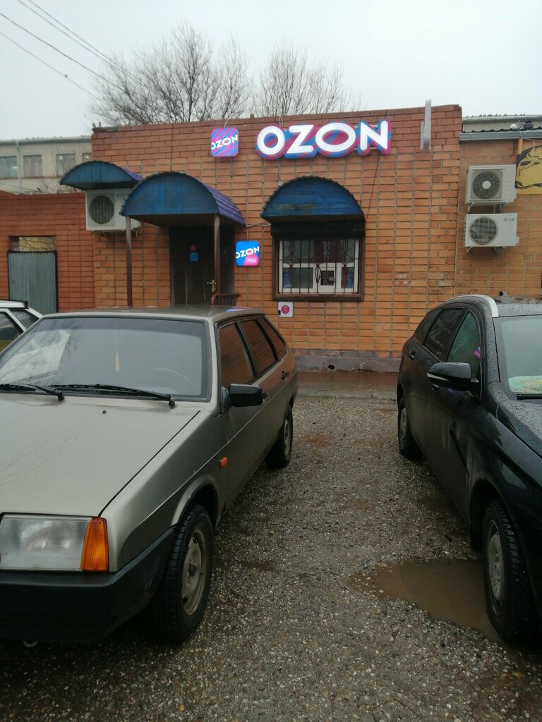 Teslimat noktası Ozon, Elista, foto