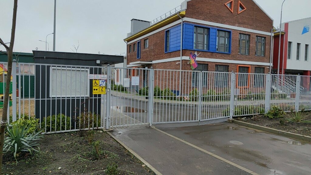 Anaokulları Детский сад № 1, Krasnodar, foto