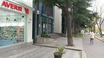 სასამართლოს გუშაგი • Georgian Court Watch (Lublianas Street No:13G), giyim mağazası  Tiflis'ten