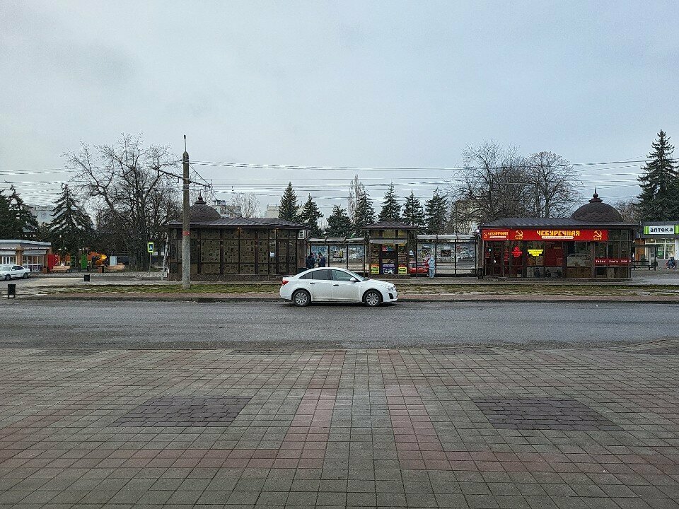 Gıda pazarı Продовольственная ярмарка, Pyatigorsk, foto