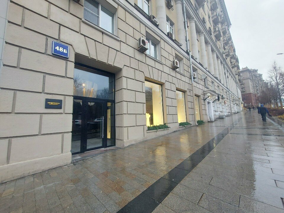 Yatırım fonu firmaları Mfc, Moskova, foto