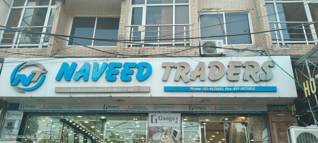 Yapı mağazası Naveed Traders, Rawalpindi, foto