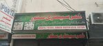 Umar Sanitary Store (No:4/2A, Faizabad, Gulistan-e-Jinnah Colony), banyo ve klozet mağazaları  Rawalpindi'den