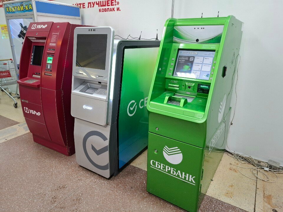 ATM'ler Sberbank Rossii, bankomat, Yekaterinburg, foto