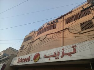 Tehzeeb Bakers (No:NW196/197, Satellite Town, Satellite Town Block D), ekmek fırını  Rawalpindi'den