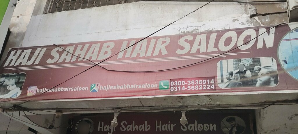 Kuaförler Haji Sahab hair salon, Karaçi, foto