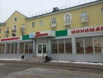 Центр управления платежами (Baykalskaya Street No:143), ödeme terminali  Irkutsk'tan
