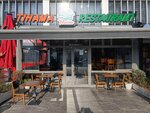 Tihama Restaurant (Atatürk Mah., 1993. Sok., No:22, Esenyurt, İstanbul), restoran  İstanbul'dan