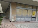 Tusem iletişim teknolojileri (Musalla Bağları Mah., Yüksek Sok., No:4, Selçuklu, Konya), elektroteknik ürün ve ekipman firmaları  Konya'dan