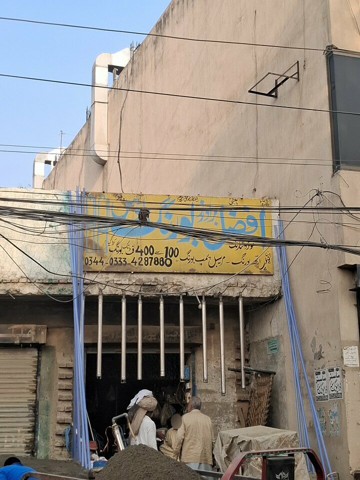 i̇nşaat malzemeleri toptan Afzal Brothers Boring House, Lahor, foto