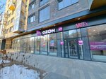 Wildberries (Kuznetsova Street No:9/4), teslimat noktası  Yekaterinburg'dan