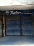 Ali traders (Shahrah-e-Humayun No:BS2), büyük mağazalar  Karaçi'den