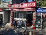 Urfa Sofrası (İstanbul, Fatih, Seyyid Ömer Mah., Miralay Hasan Kâzımbey Sok., 10), restoran  İstanbul'dan