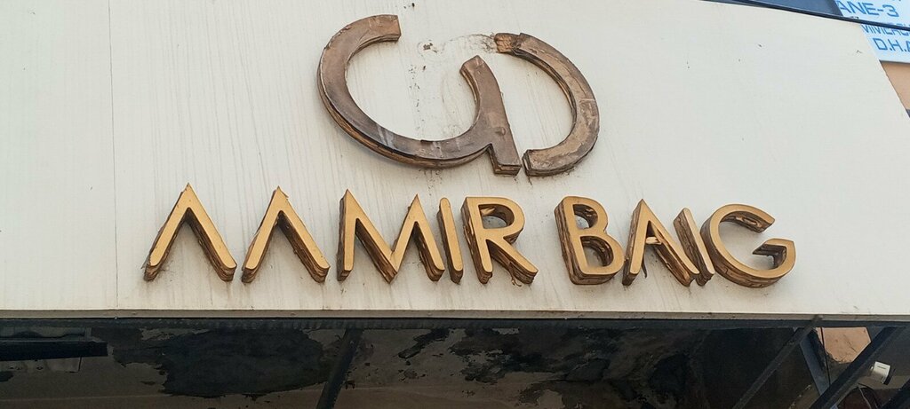 Giyim mağazası Aamir baig, Karaçi, foto