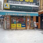 İpekyol Kırtasiye (Erzincan, Erzincan Merkez, Ordu Cad., 32), kırtasiyeler  Erzincan'dan